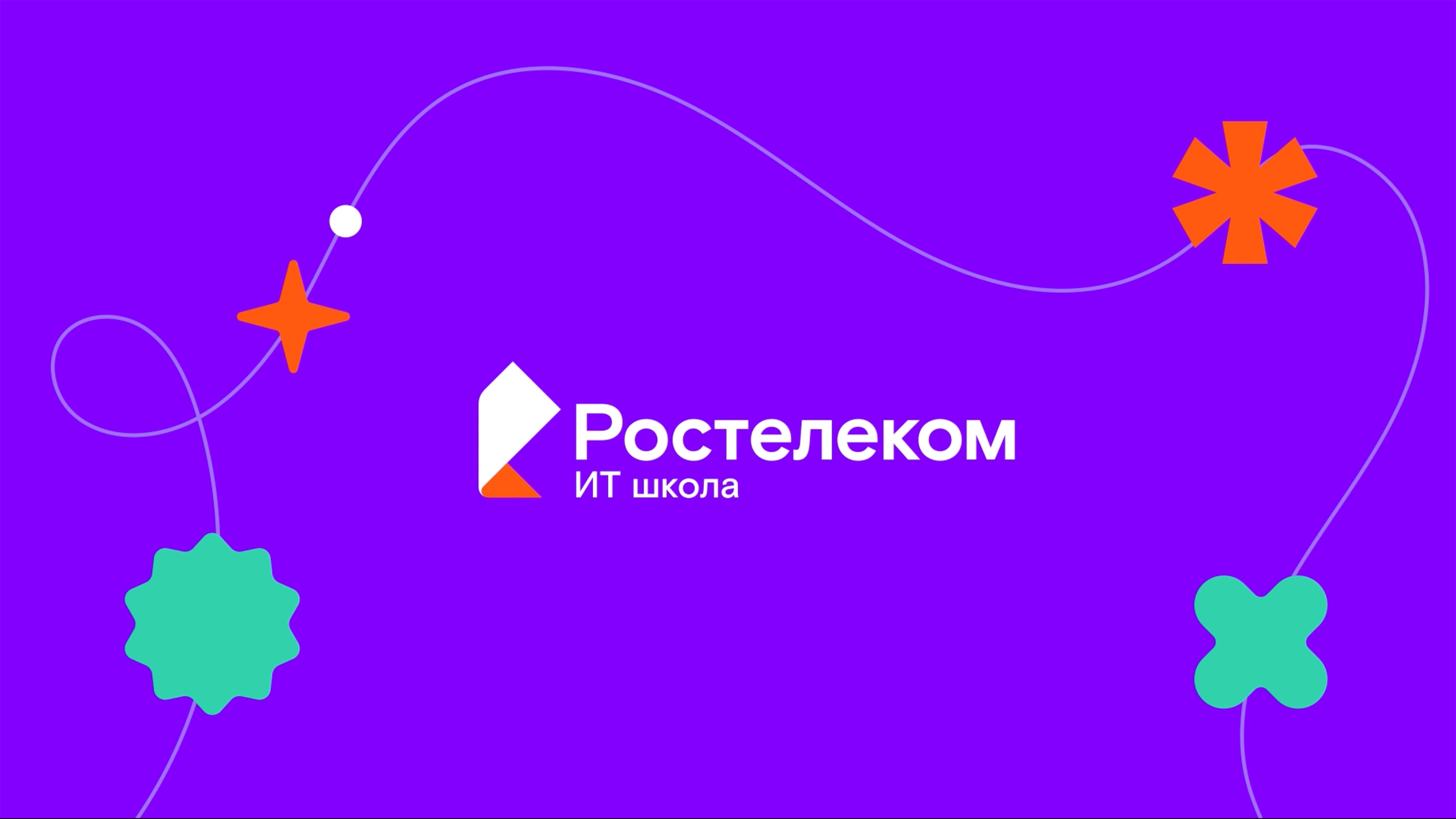 СпАД 3. Вебинар 5 от 03.03.2025