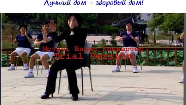 Корейская зарядка в Нуга Бест