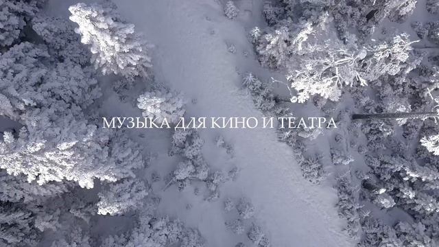 Иней студио