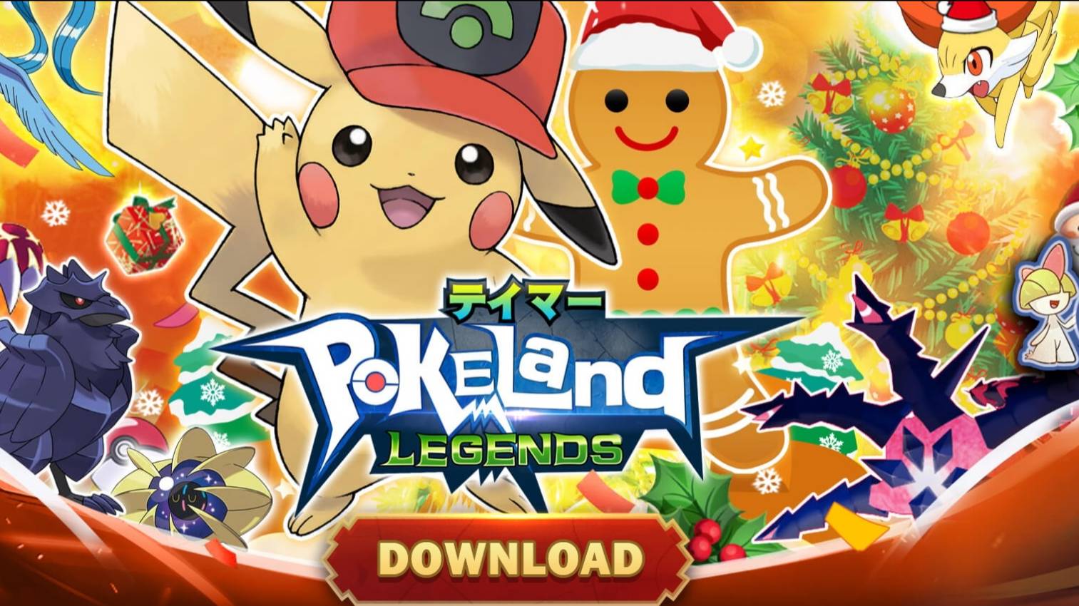 Pokeland Legends #Pokeland_Legends игра типа покемоны pokemon стрим 3