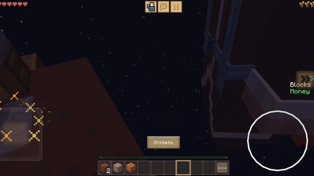 скайблок с котом подпискай