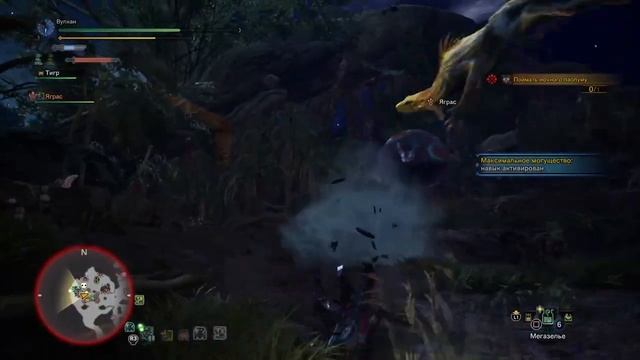 Прохождение игры Monster Hunter World_ Iceborne #15 Лидер Всех Легиан (без комментариев)