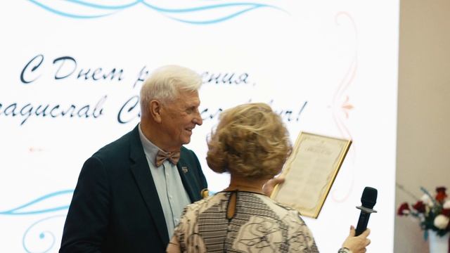 Отчетный ролик Заседания СПб РО РАРЧ, посвященного Юбилею президента РАРЧ В.С.Корсака