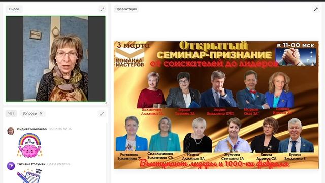 Путь от соискателя до лидера