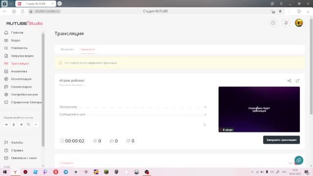 Играю роблокс