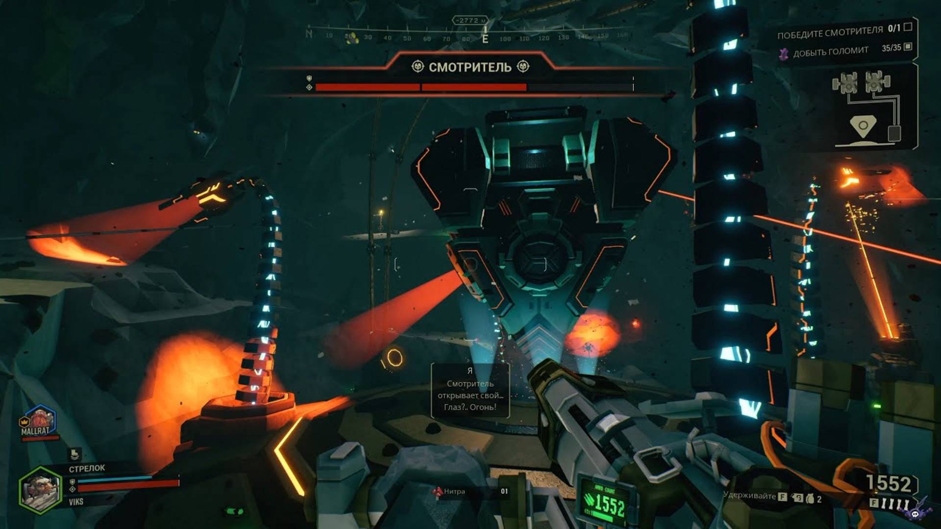 [PC] [32] Deep Rock Galactic Co-oP - Задание: Промышленный саботаж (Трещина смерти)