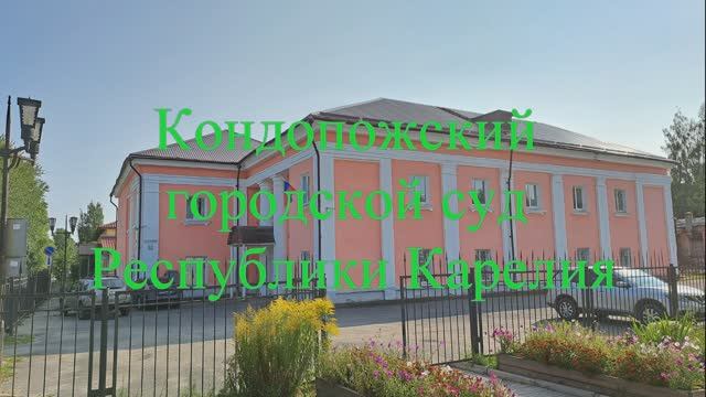 Скульптура "Ход конем"