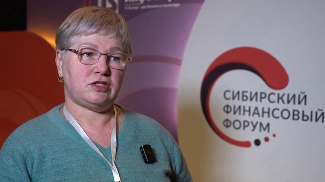 Отзыв участника VI Сибирского финансового форума