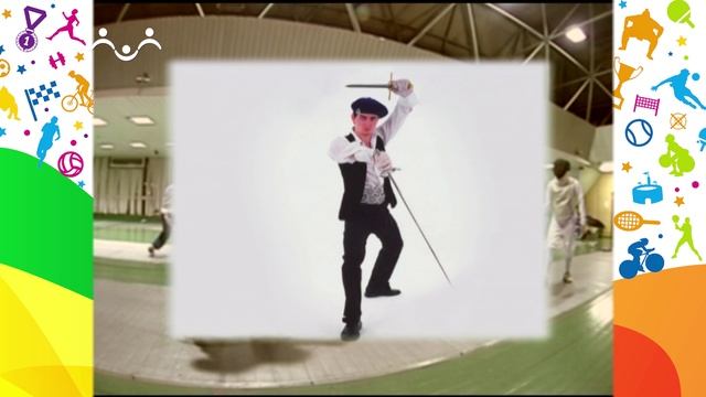 На старт! Фехтование