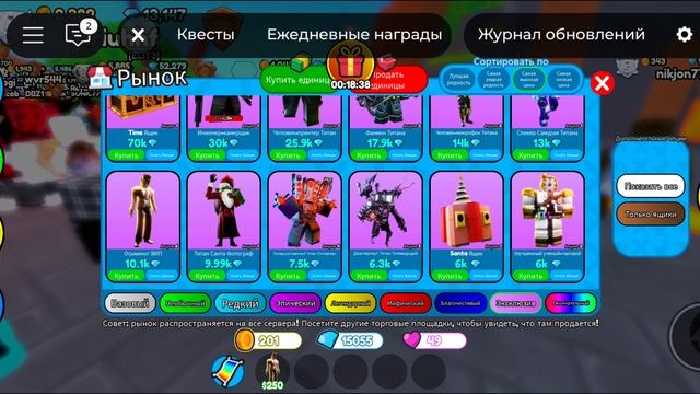 vip за 1599 гемов очень выгодно