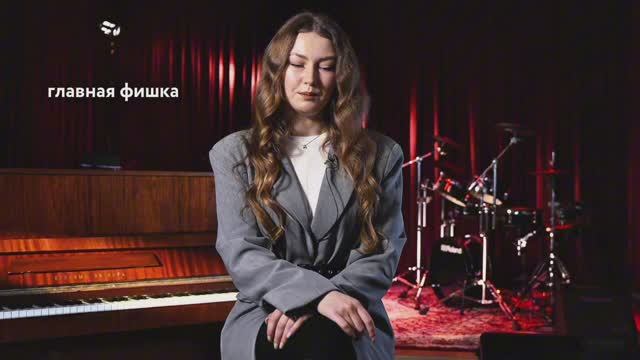 Александра Романовская. Педагог по вокалу в школе Staccato.