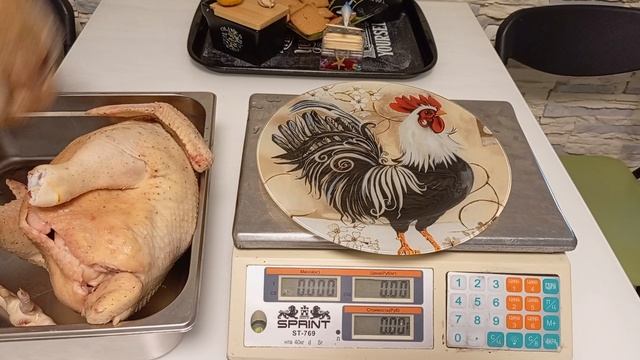 Мастер грей, взвешивание 83 дня