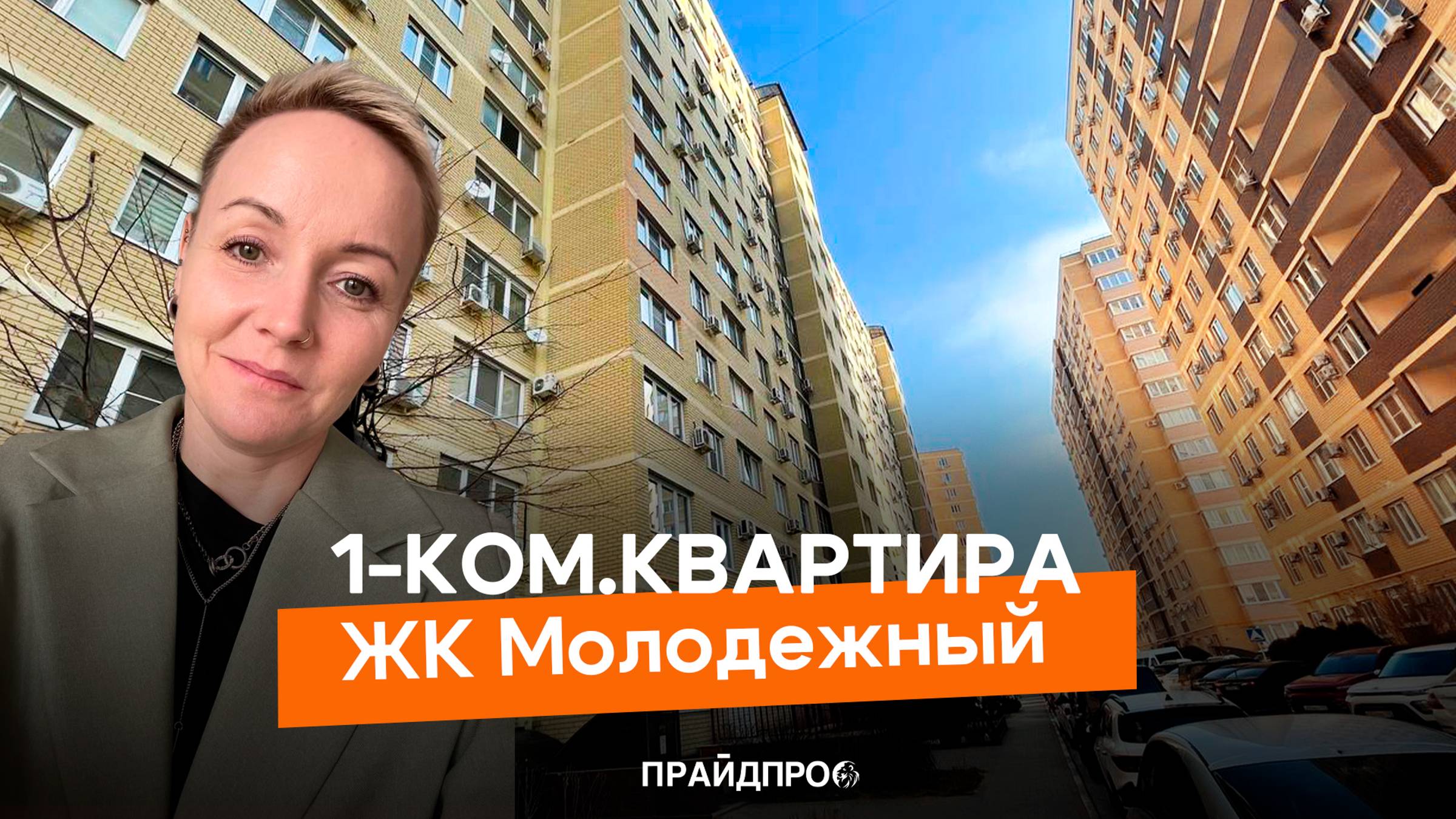 Однокомнатная квартира 38,6 кв.м Альфия Якимчак 89184317797