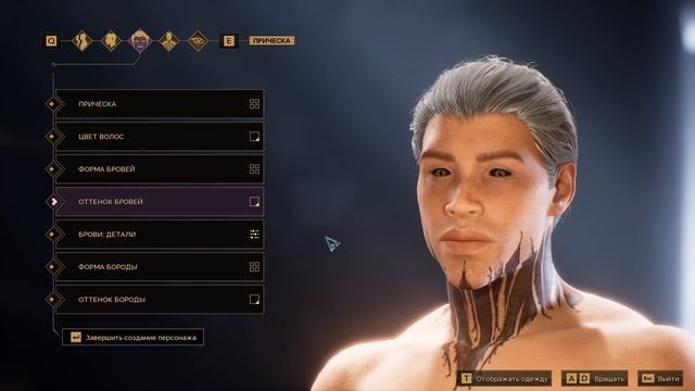 Dune Awakening. Создание Персонажа.