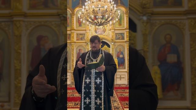 ☦️1 ДЕНЬ ПОСТА. ЗАЧЕМ?