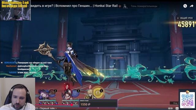 Токсичный реакт на Розекуна