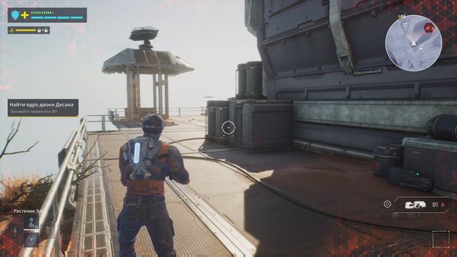 Outcast A New Beginning 18 прохождение на ps5 Игра полностью переведена на Русский язык .