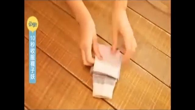 Как правильно складывать носки