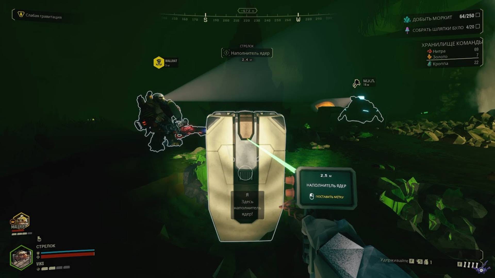 [PC] [35] Deep Rock Galactic Co-oP - Шахтёрская экспедиция (Туннель загруженности)