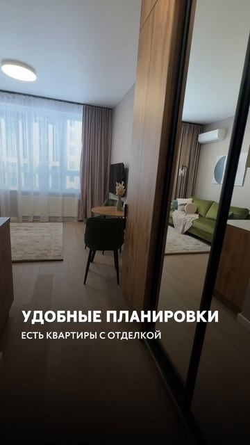 Виртуальная прогулка по ЖК в 8-ми минутах от метро 🔥