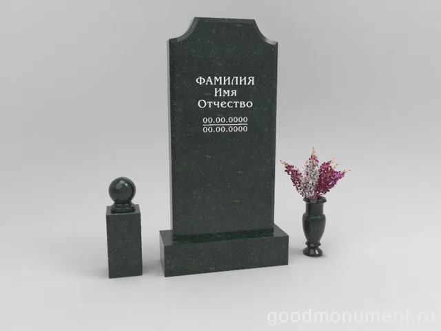 Памятники на могилу из Букинского Габбро 

https://goodmonument.ru #памятникиизгранита