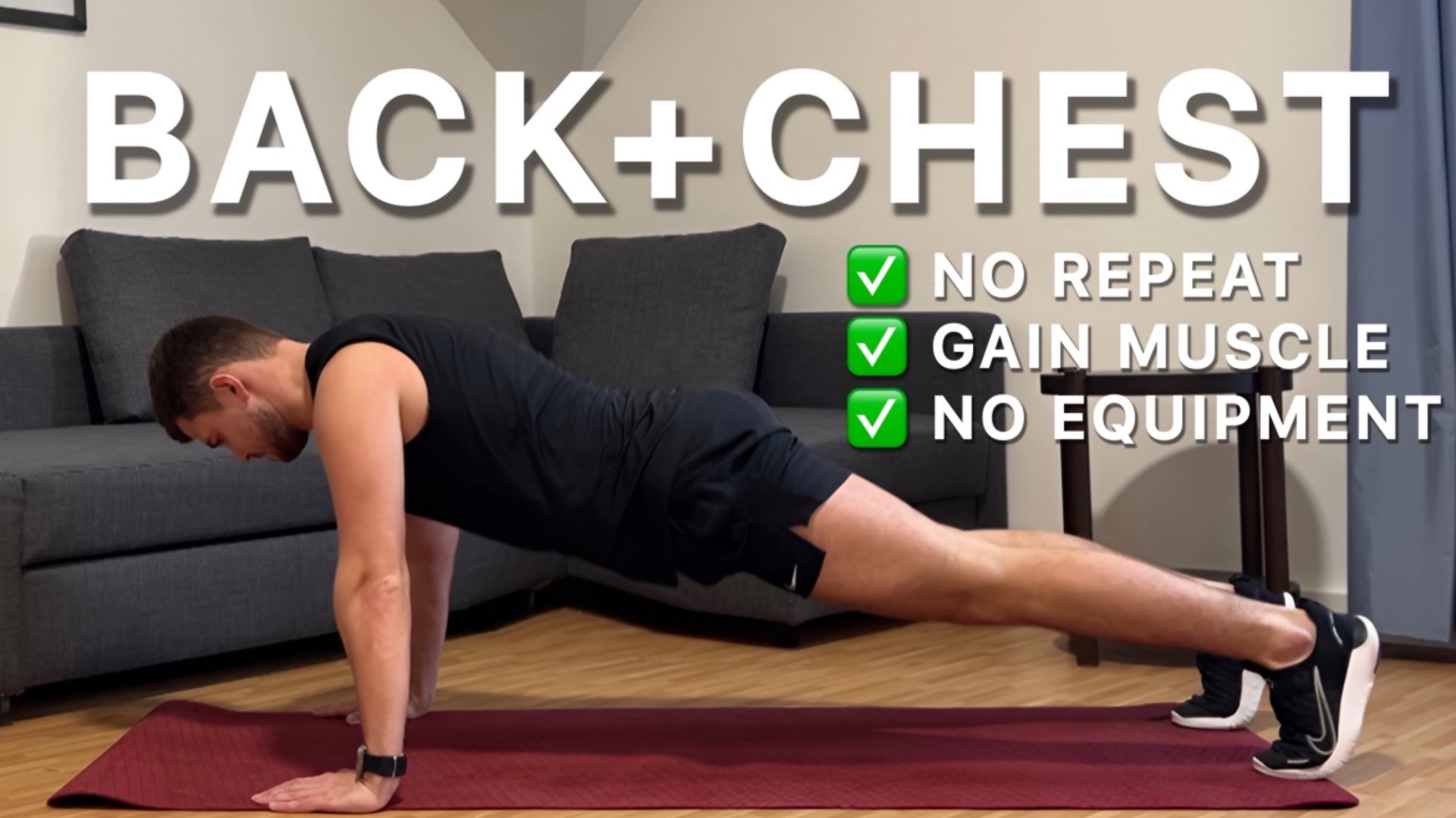 5 МИН ТРЕНИРОВКА СПИНЫ И ГРУДИ | ПРОРАБОТАЙ СВОИ МЫШЦЫ!