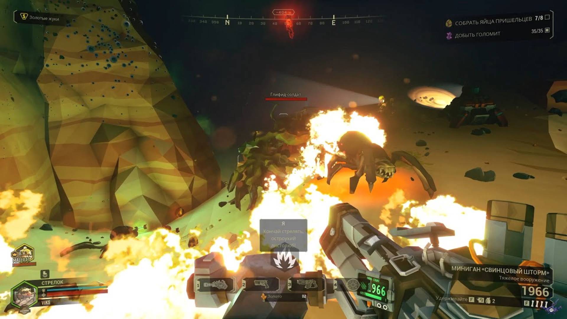 [PC] [34] Deep Rock Galactic Co-oP - Задание Охота за яйцами (Пасть камней)