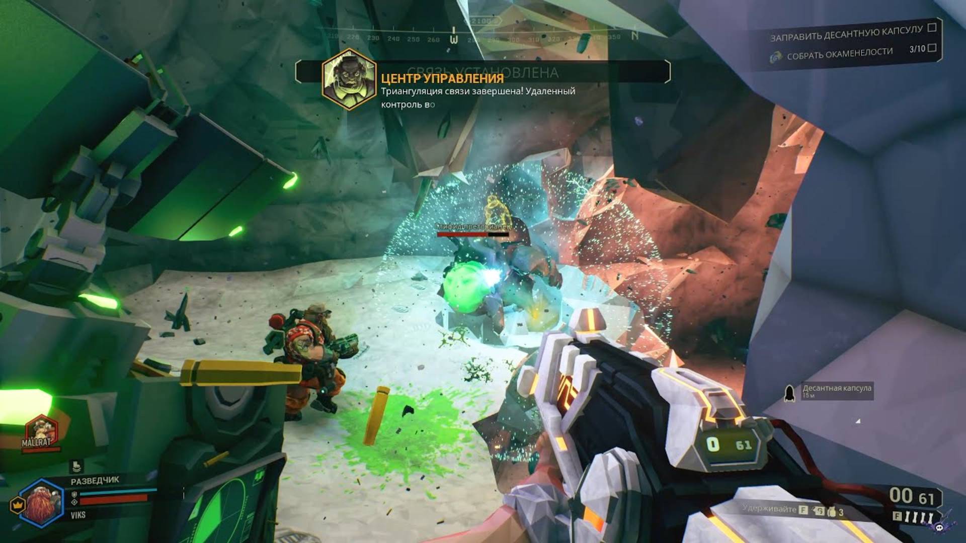 [PC] [38] Deep Rock Galactic Co-oP - Обновление лицензии - Криопушка (Спасательная операция)