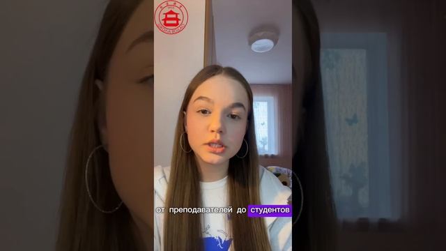 отзыв об учебе в школе 我道 #chinese #china #study