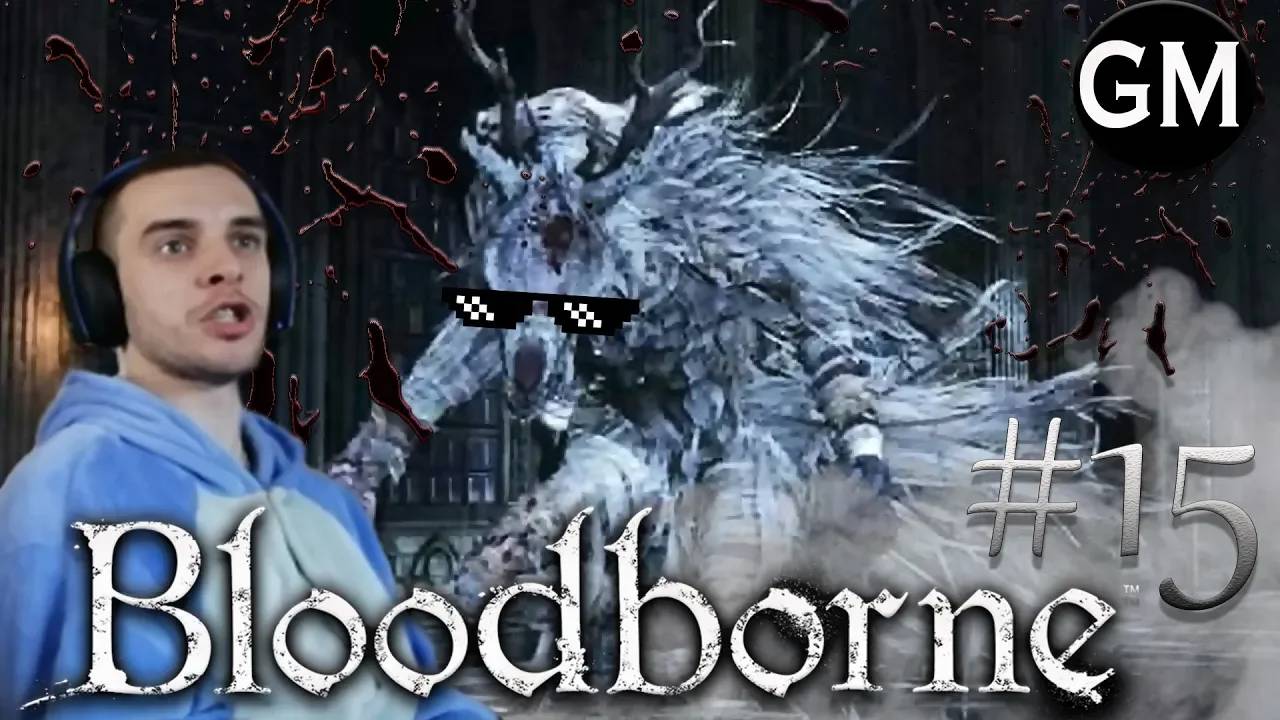 BLOODBORNE / Викарий Амелия #15 (прохождение Бладборн)