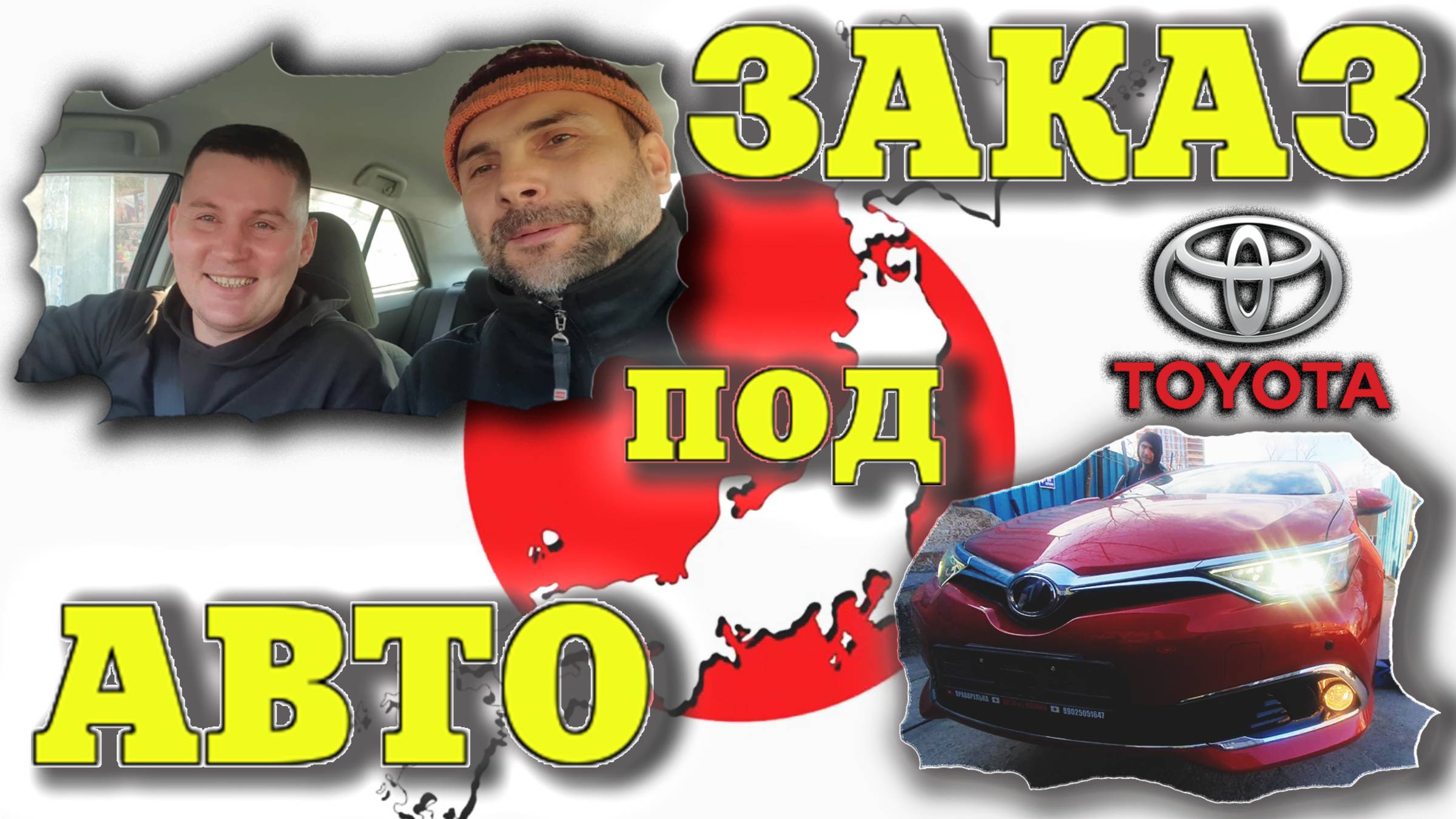 💥 Праворулька 💥 ⚡Авто из Японии.⚡