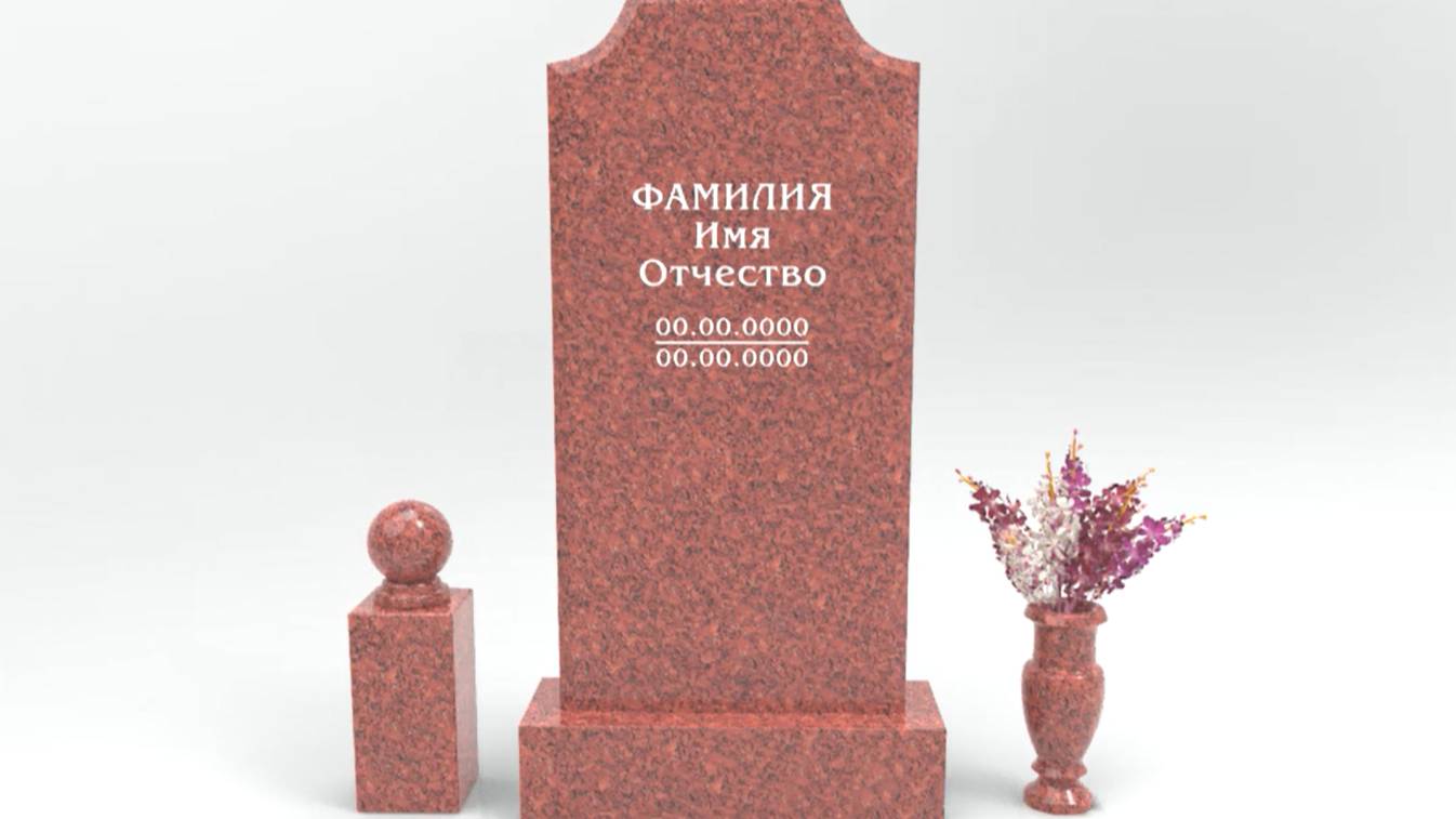 Памятники из Лезниковского гранита  https://goodmonument.ru #памятникиизгранита #памятникинамогилу