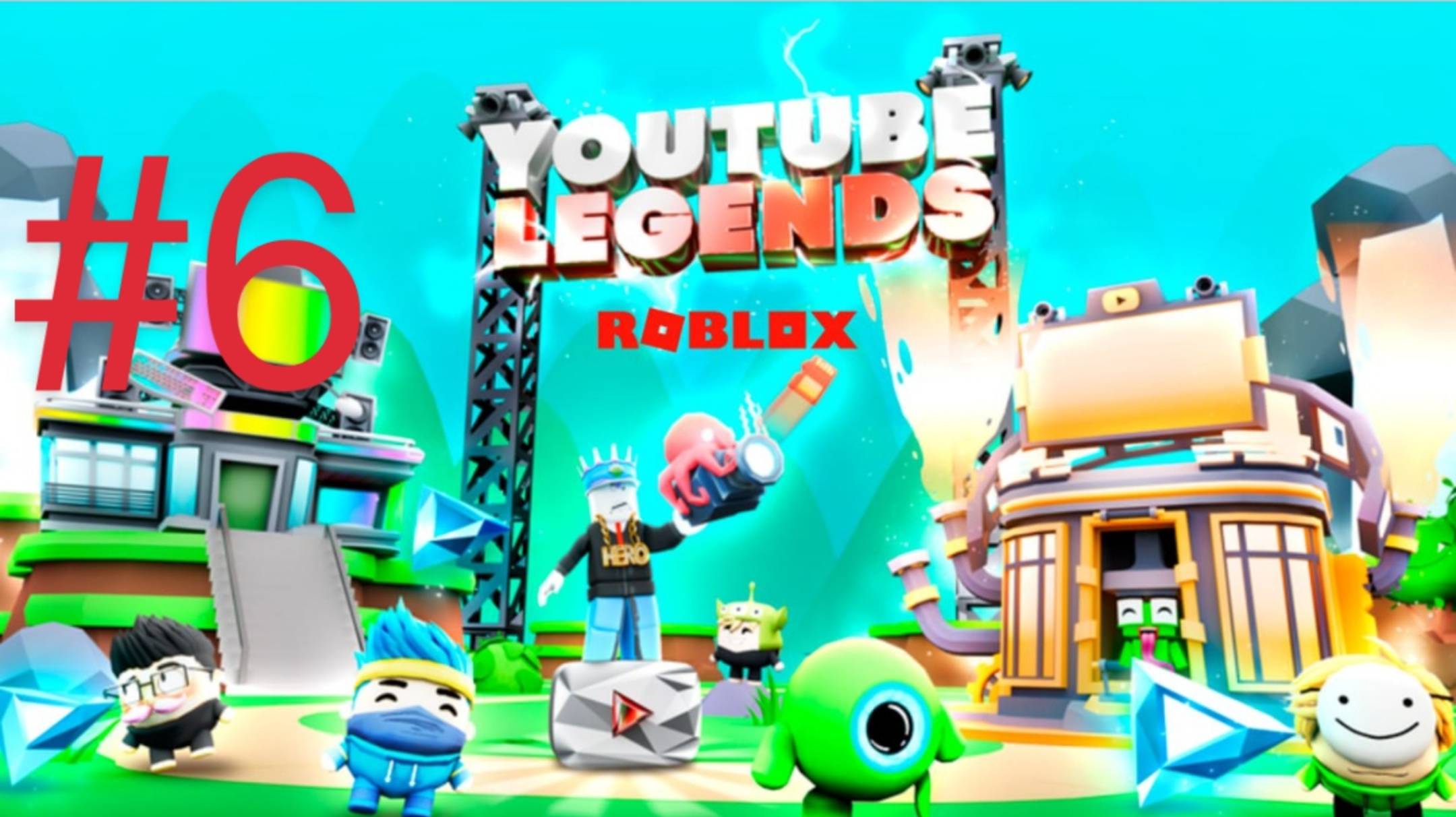 Играем #6 Легенды Ютуба Roblox simulator