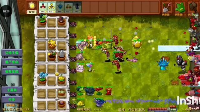 играю в фьюжн и в новое обновление 2.3.1