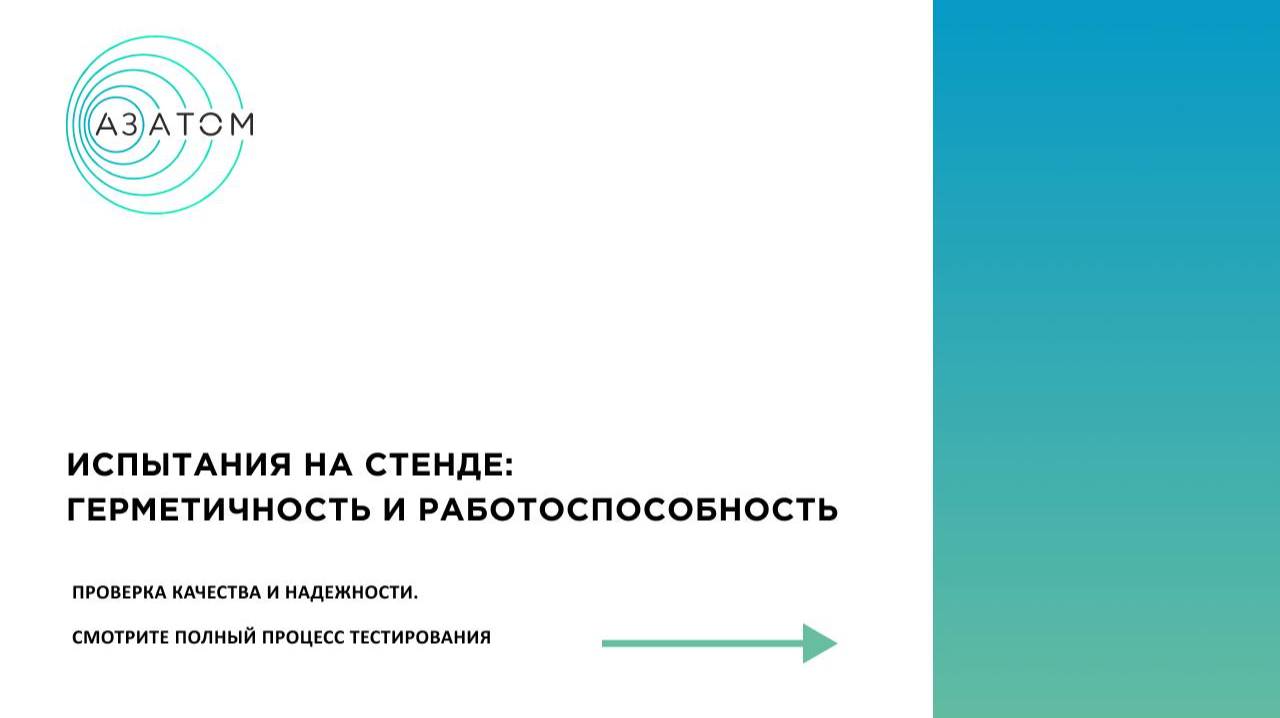 82.Регулятор Atlant-M 400 DN300 Pn 16: мембранная точность для больших расходов газа