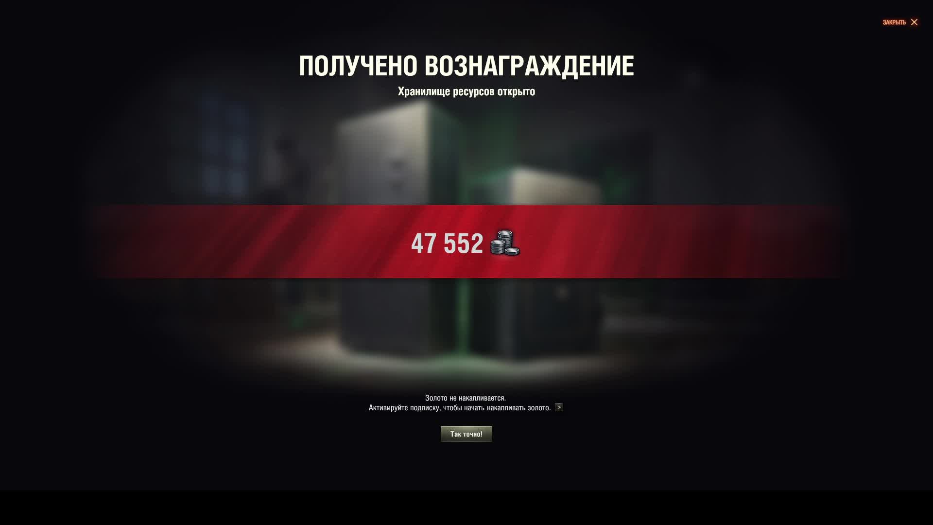 Мир танков 2025 качаем (ИС-3 в ТОП)