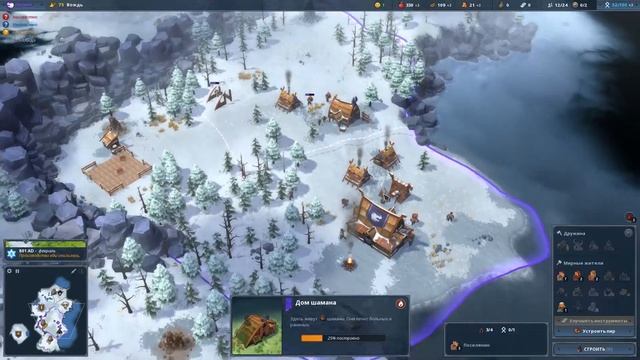 [NORTHGARD] ПРОХОЖДЕНИЕ #12 - ТОЧКА ОПОРЫ