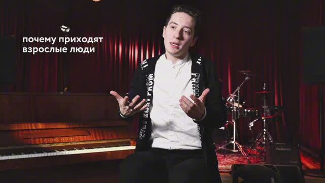 Илья Орлов.  Педагог по вокалу в школе Staccato.