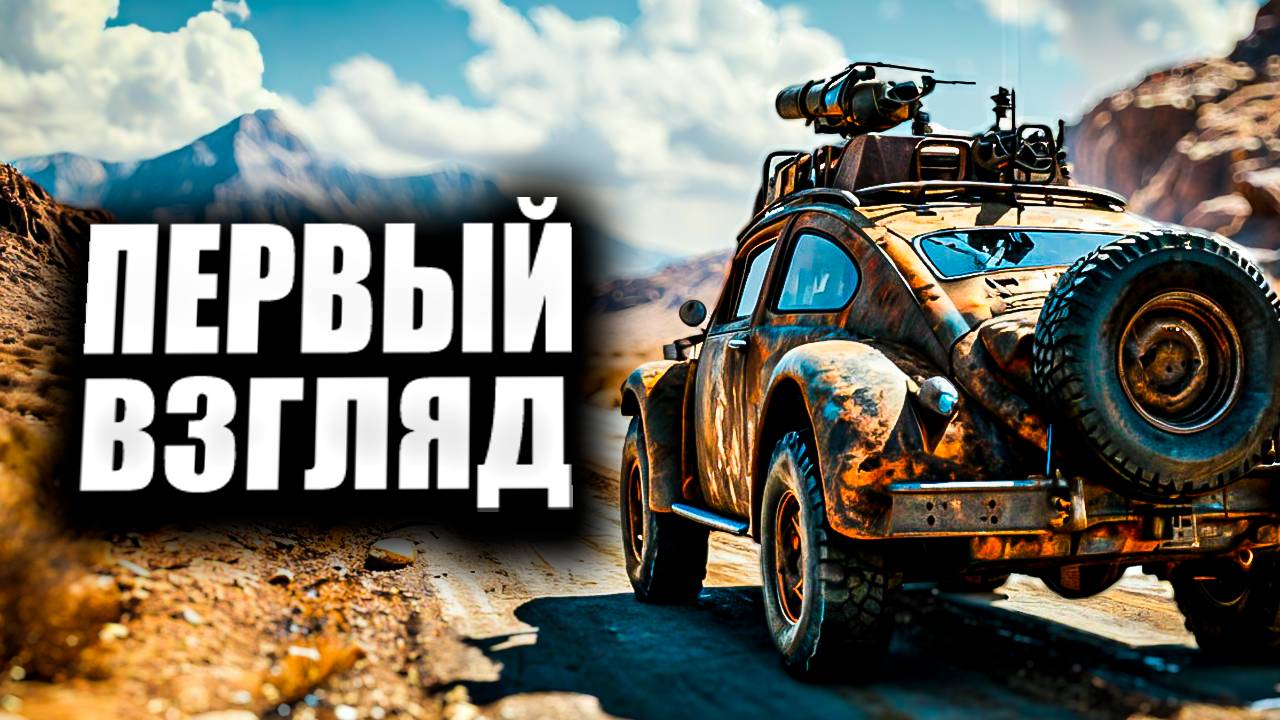 НОВАЯ RTS ИГРА С ЭЛЕМЕНТАМИ ВЫЖИВАНИЯ! | МИР БЕЗУМНОГО МАКСА? | MACHINE MIND