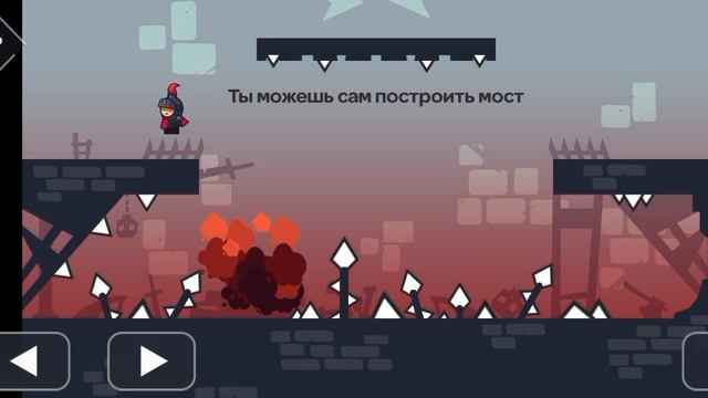 ТРИКИ КАСТЛ!;) |Tricky Castle|Прохождение #1