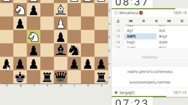 Крейзи. Необычный дебют