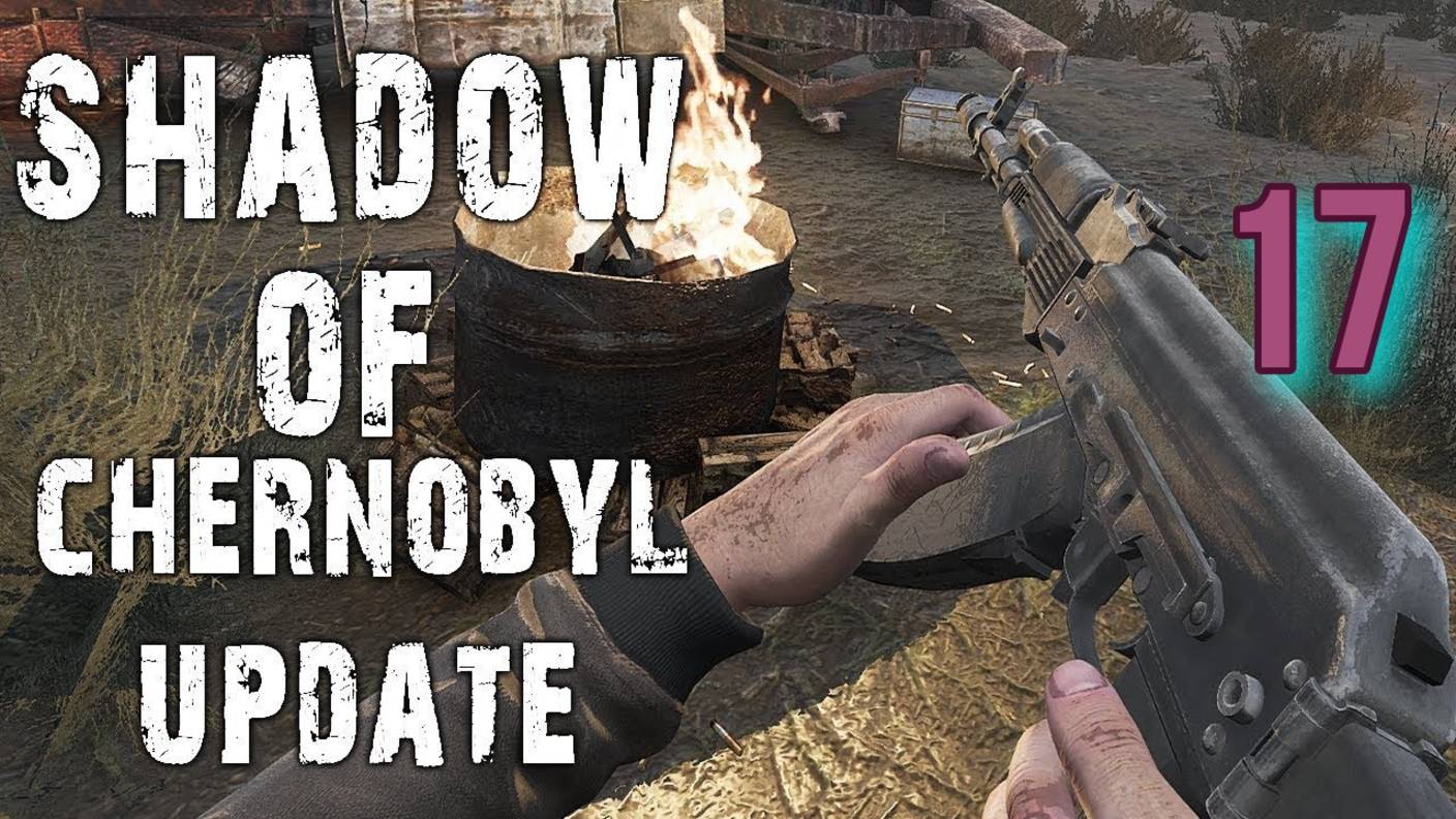 Сталкер Тень Чернобыля мод  1.4.1..  №17. Припять