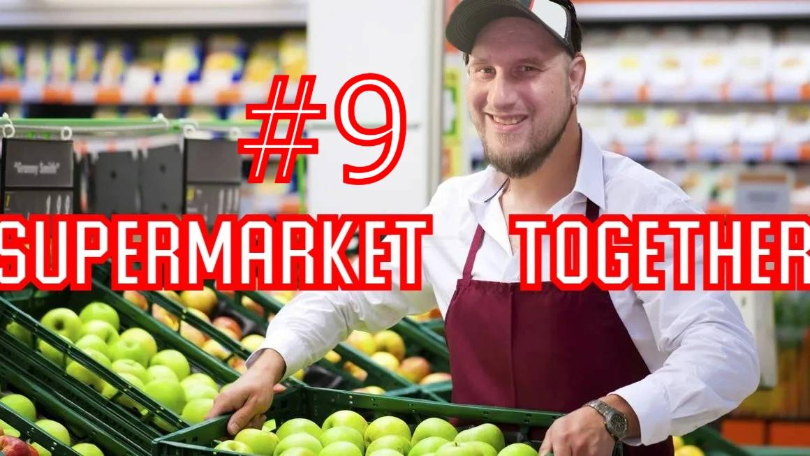 ПОЛКИ ЛОМЯТСЯ СКЛАД ЗАБИТ - Supermarket Together #9