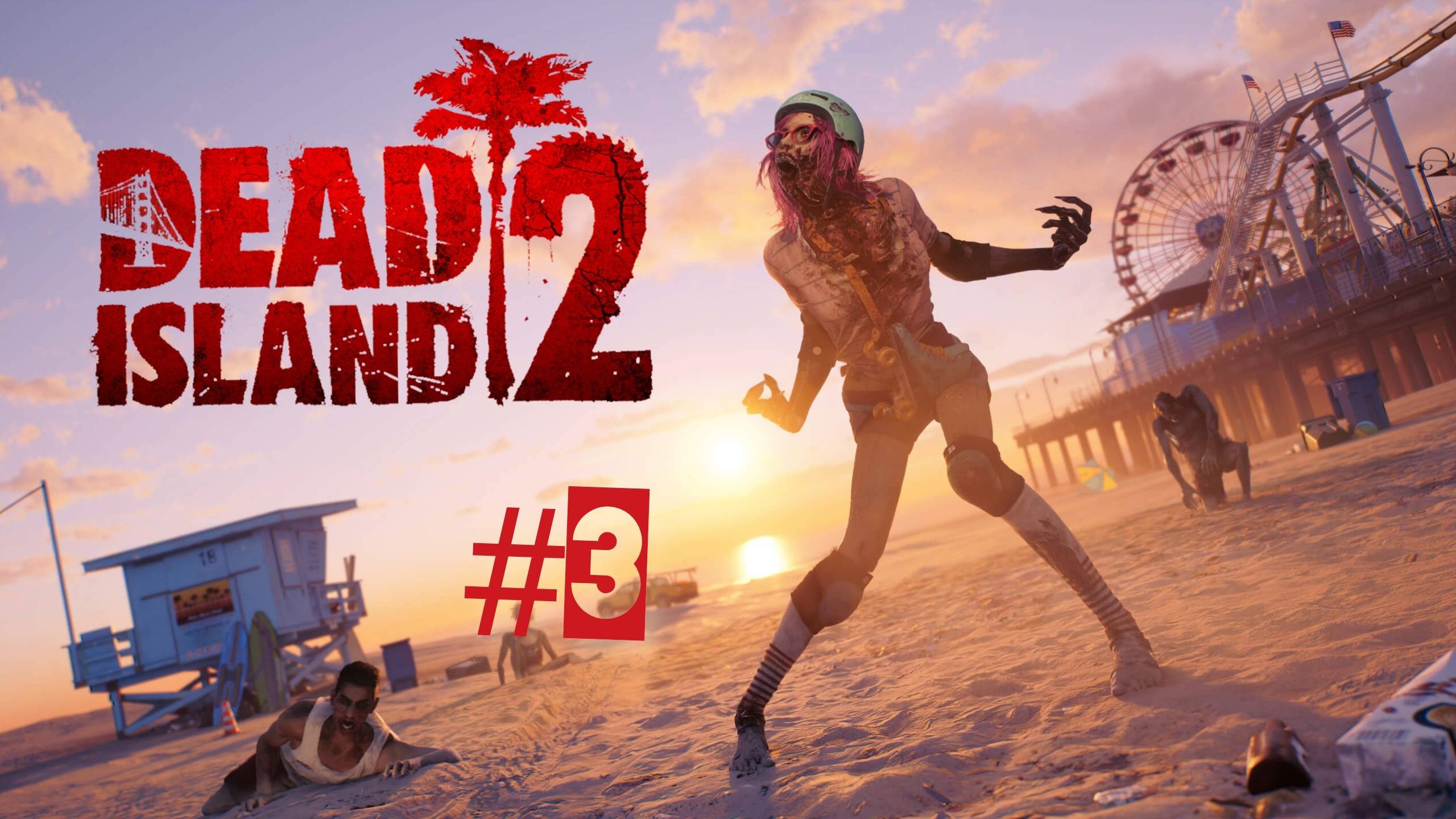 Dead Island 2 НИ+ прохождение #3