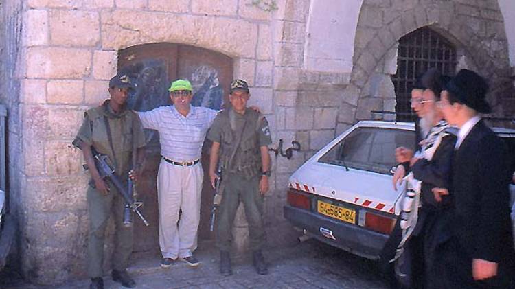 ISRAEL. 1995. 3