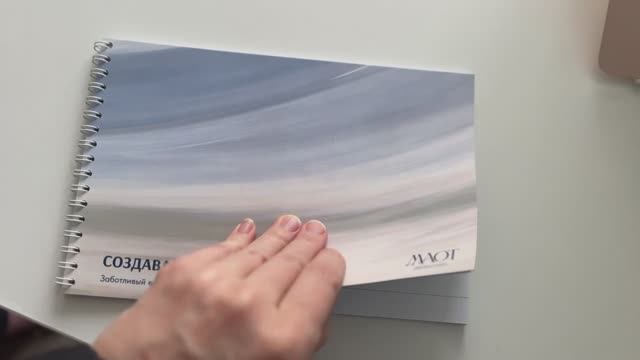 Еженедельник