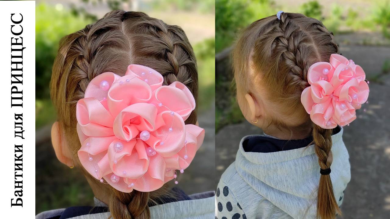 Большой воздушный бант, из атласа.