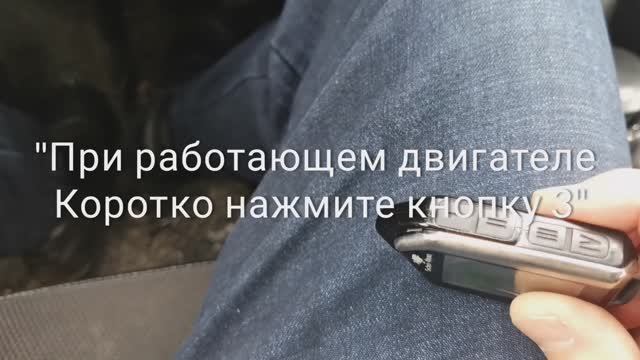 Шерхан сигнализация автозапуск, чуть подробнее | SCHER-KHAN MOBICAR 1