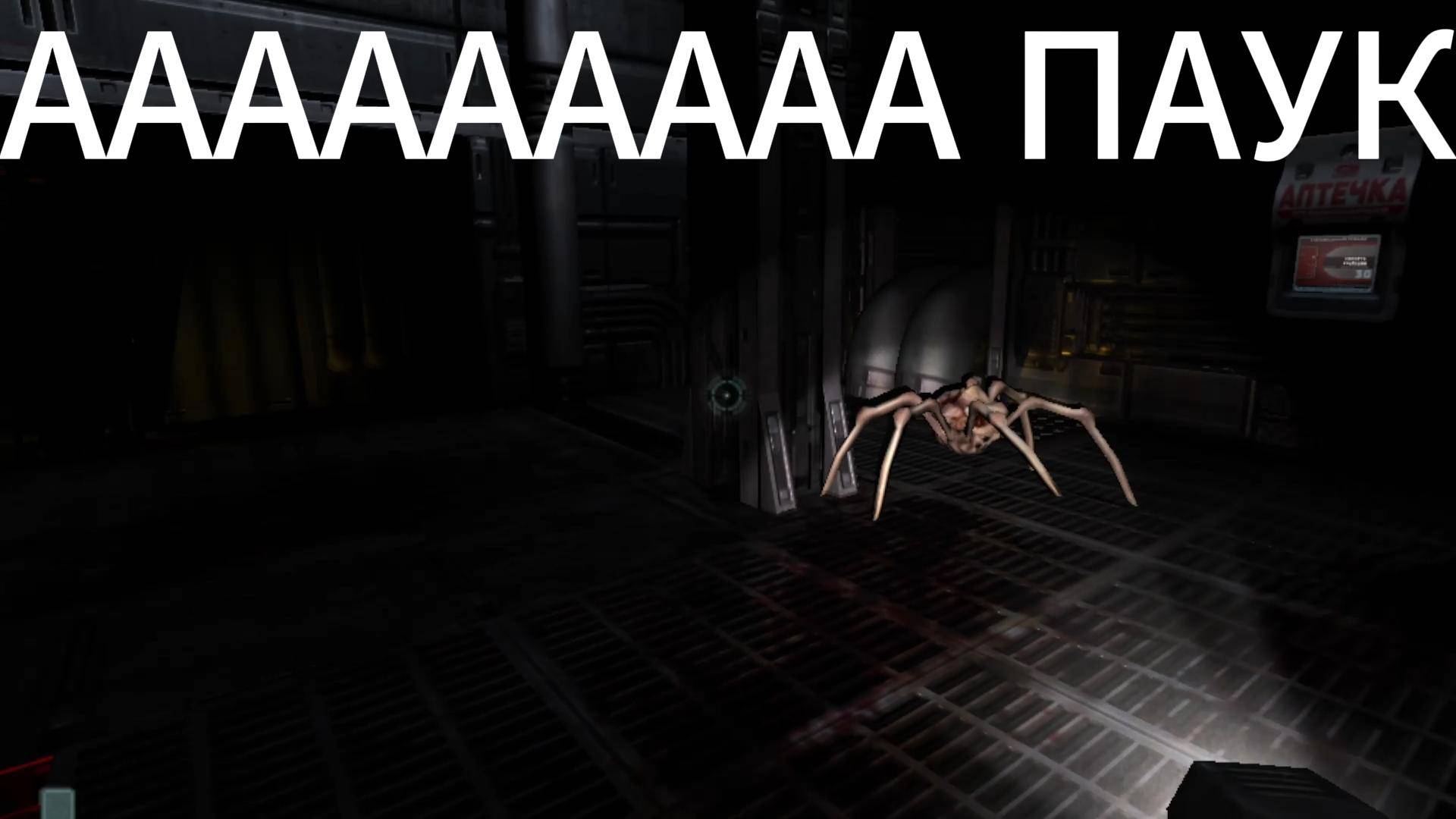 полное прохождение игры Doom 3 на русском /дум 3/ 5 и 6 уровень