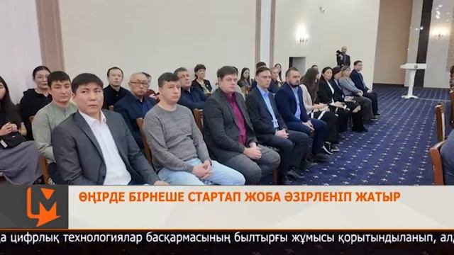 “7+7” Ақпараттық бағдарламасы  01.03.2025